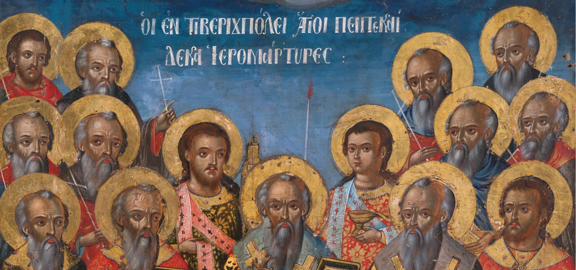 Αρχική - Ιερά Μητρόπολις Πολυανής και Κιλκισίου