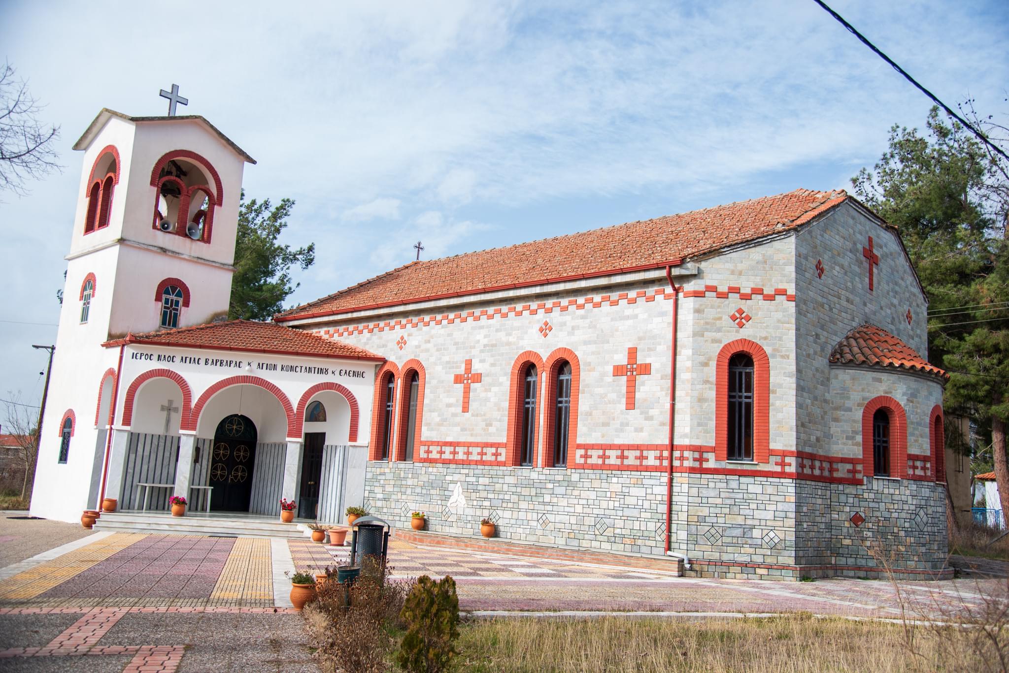 Άγιοι Κων/νος & Ελένη και Αγία Βαρβάρα Αργυρουπόλεως - Ιερά Μητρόπολις ...
